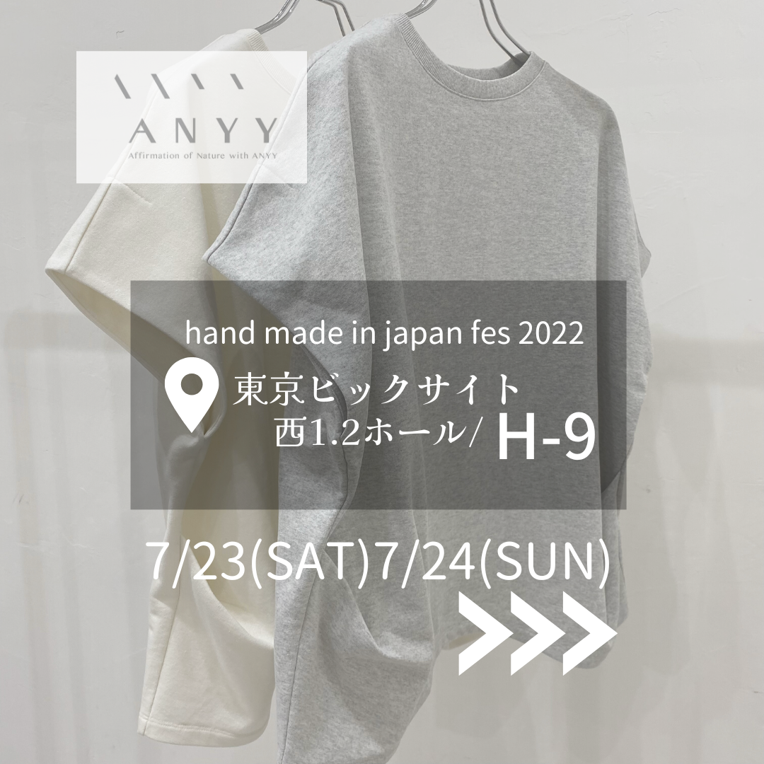 ANYY